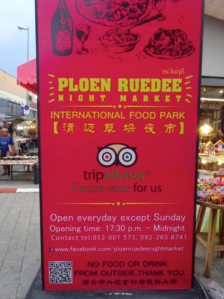 チェンマイ・ナイトバザール近く！「Ploen Ruedee Night Market」 | THAI♡美人